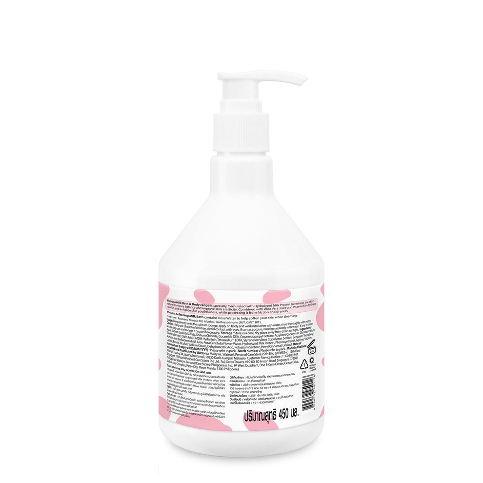 Buy Watsons Softening Milk Bath 450ml | Watsons KSA