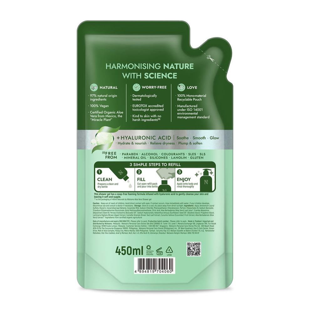 Naturals by Watsons Aloe Vera Shower Gel Refill 450ml