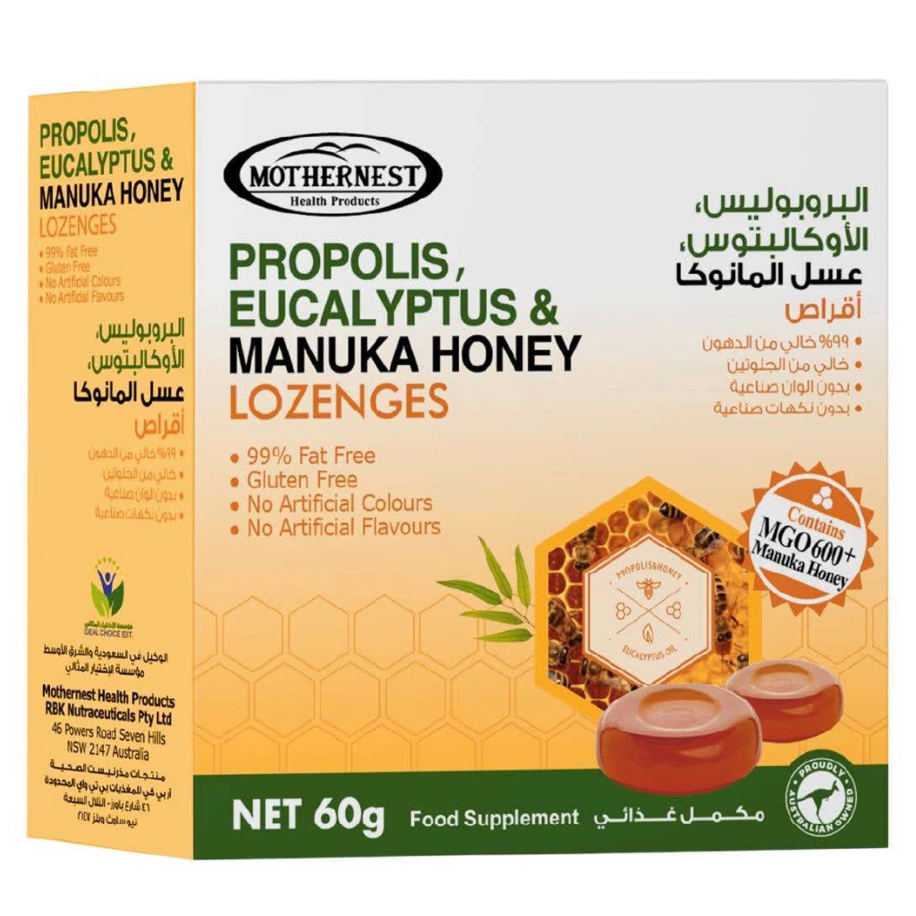 Mothernest Propolis + Eucalyptus & Manuka Honey Lozenges 60g